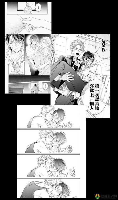 漫画两人嗟嗟嗟免费观看图标