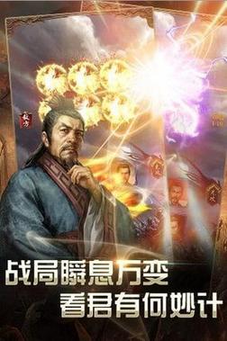 战国无双2中文手机版