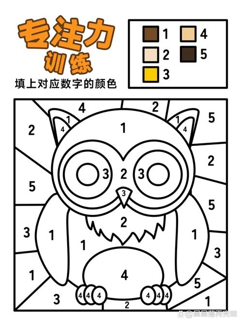 paint数字填色最新版