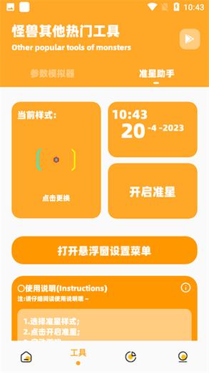 小也画质怪兽·top官方下载图标
