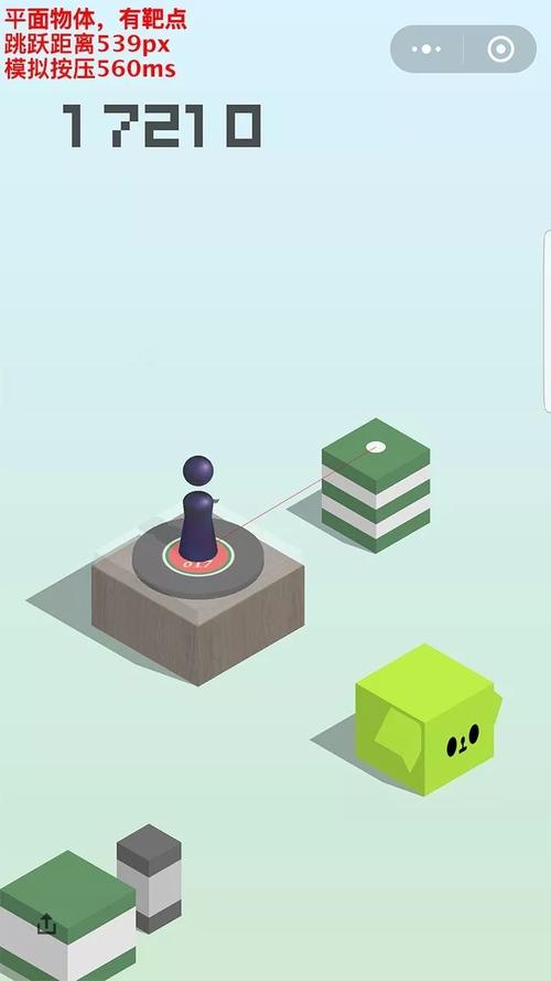 微信跳一跳开挂神器ios