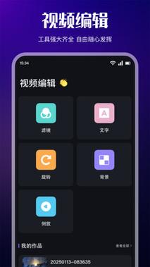 多多短视频旧版本黑色免费最新版截图