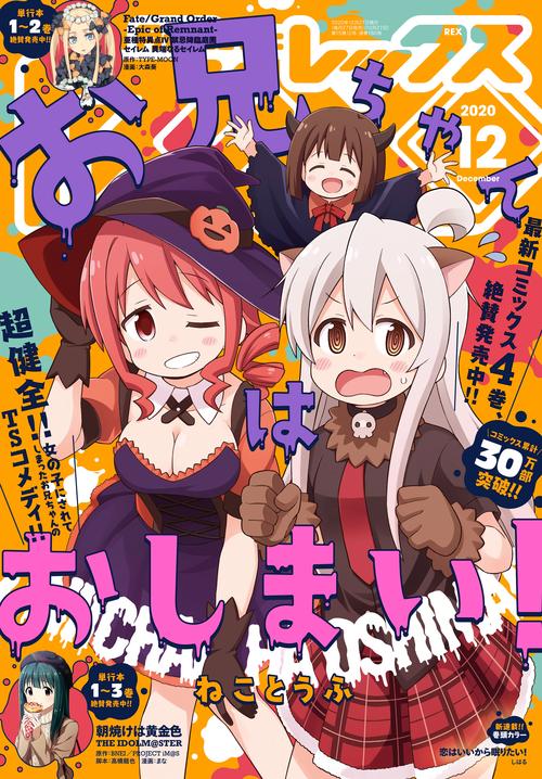 comic最新版永久免费未删减图标