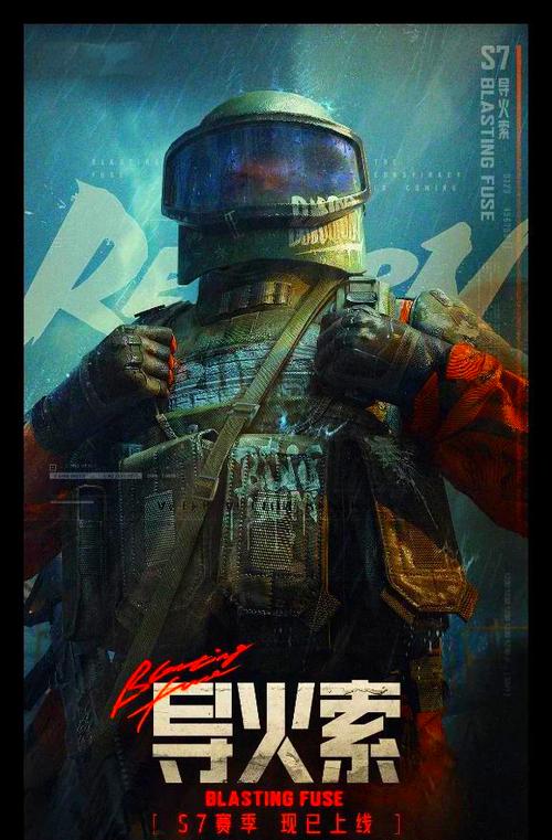 暗区改帧率画质软件免费手机版截图