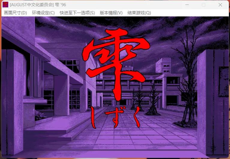 电波社无删减福利版图标