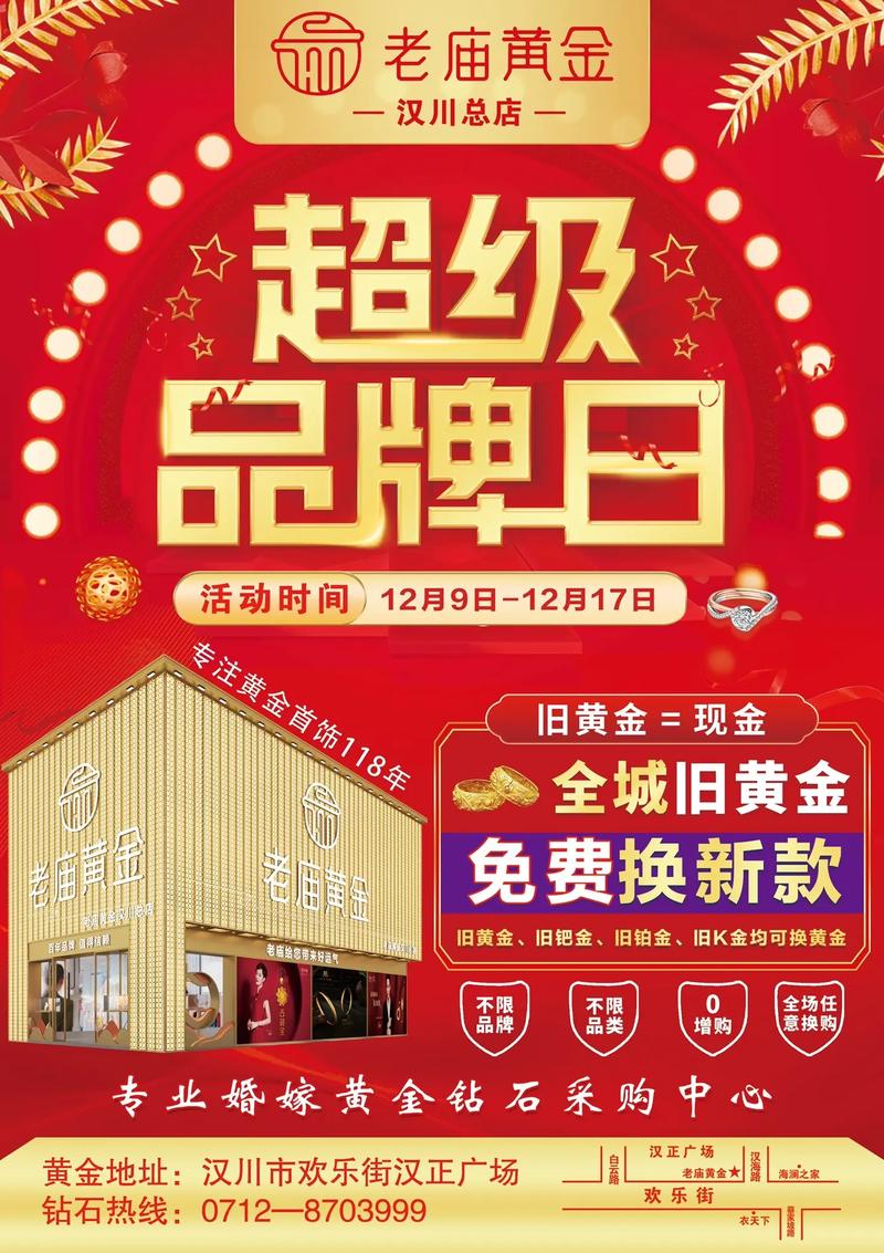 黄金网站免费安装免广告图标
