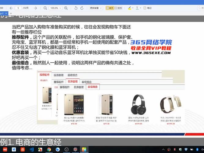 小圈spark实践网站链接