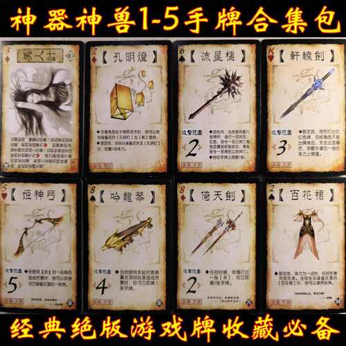 DIY三国杀手牌编辑器老版本图标