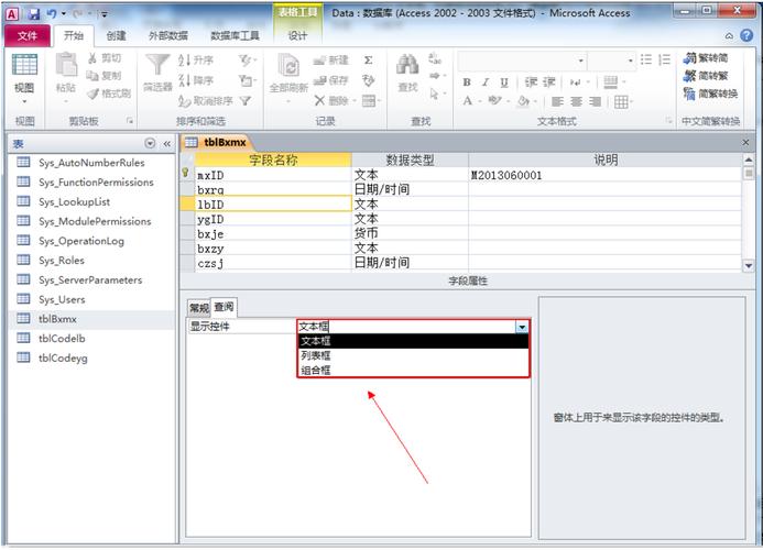 access是电脑自带的吗看书版