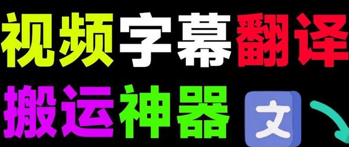 卡卡字幕助手手机版安装图标