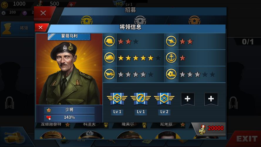世界征服者4黑语mod合集无限阅读截图