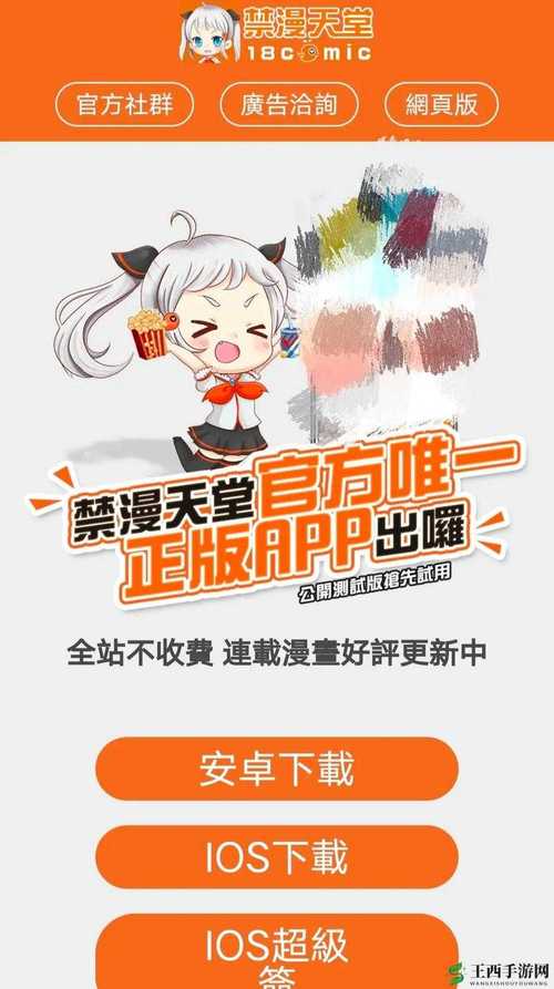 禁游手游免费下载网站图标