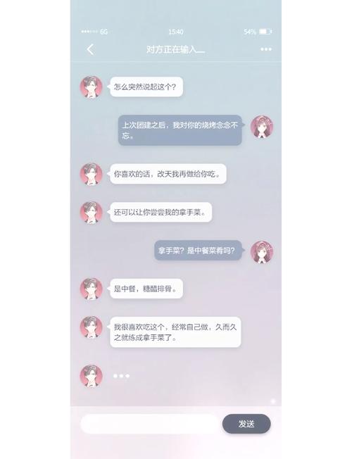 蔷薇聊天交友