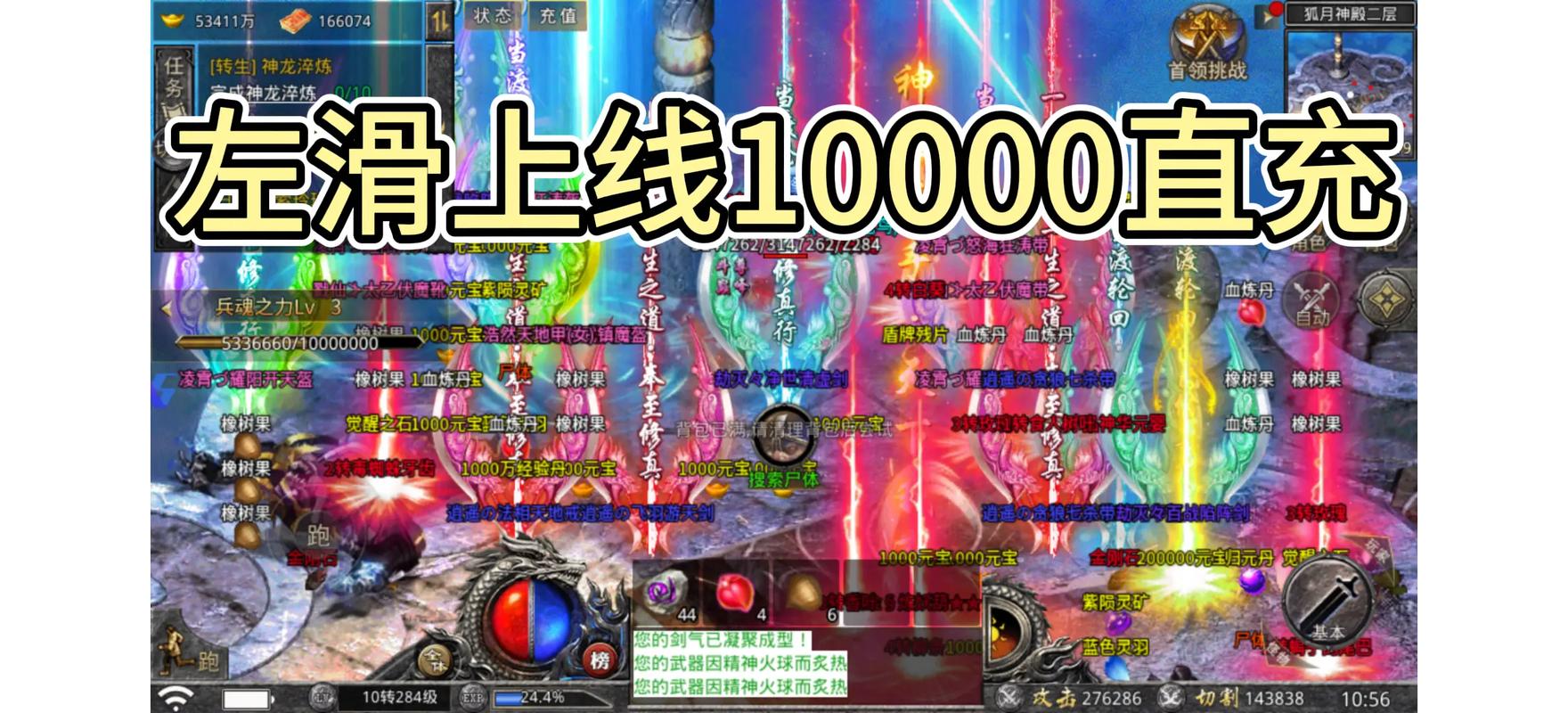 一刀辅助免费版
