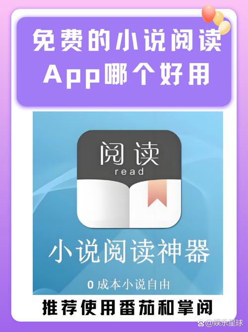 异趣书屋小说免费阅读器安装最新版本更新内容免卡密