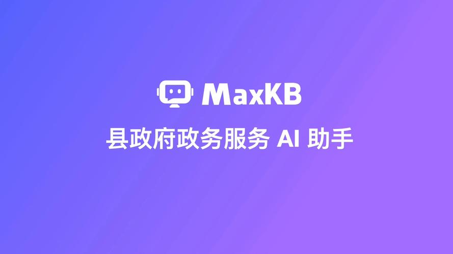 政务助手app