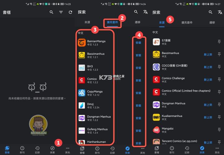 tachiyomi官网版无限能量版图标
