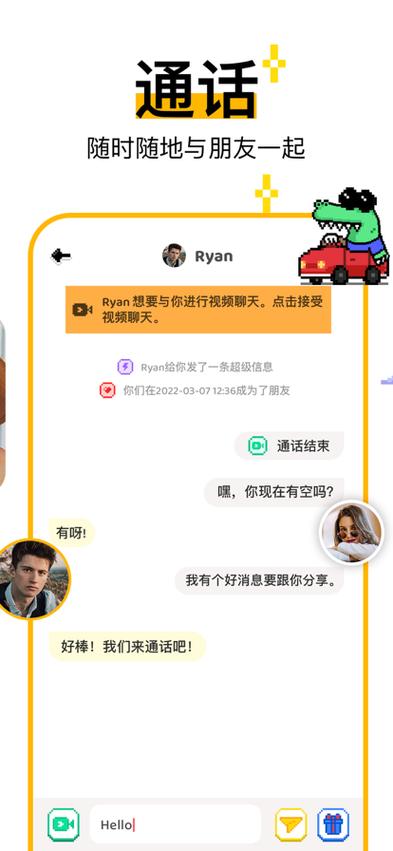 HAY下载