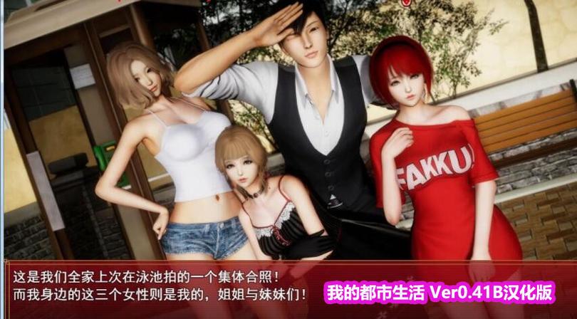 汉化版繁星汉化破解版