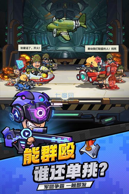 虫虫大作战2破解版无敌内购游戏下载3085vip