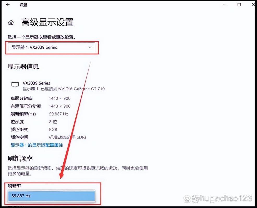 明帝屏幕帧率约会版怎么设置