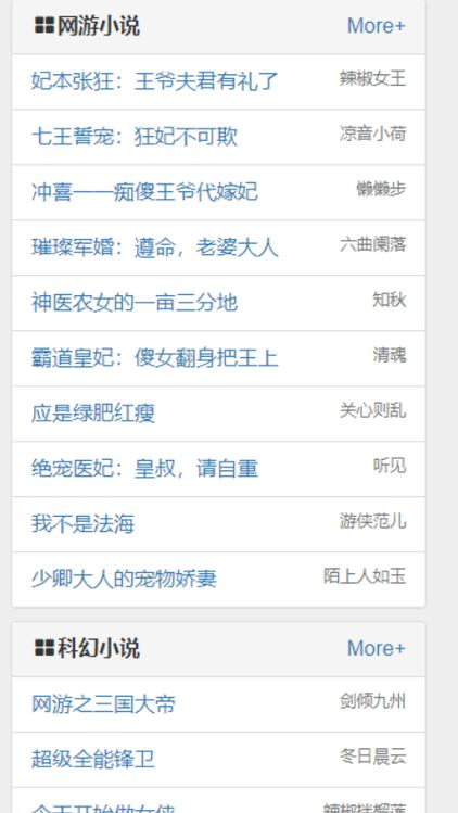 藏经阁第一版主小说网01bz