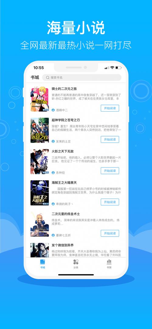 豆阅免费小说app官方版手机版最新下载