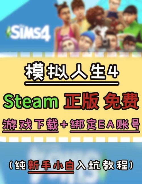 模拟人生免费版无限金币钻石版下载图标