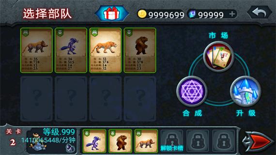 兽王争锋无限钻石无限金币版破解无限配额图标