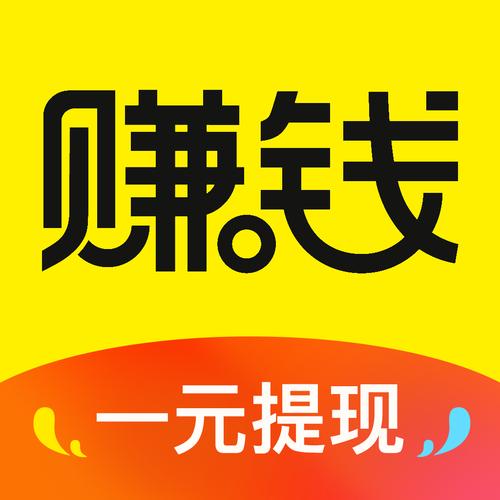 赚钱日记app下载图标