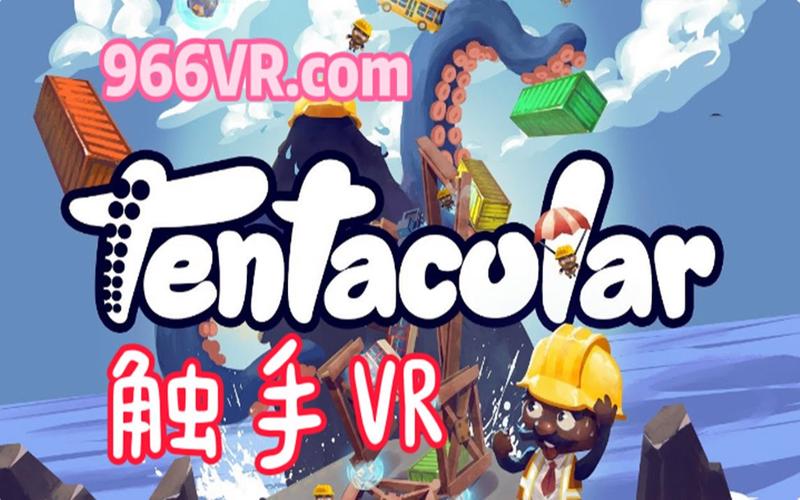触手:Tentacular攻略换源版截图