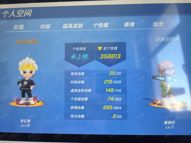 逃跑吧少年高帧率修改器无限次数版