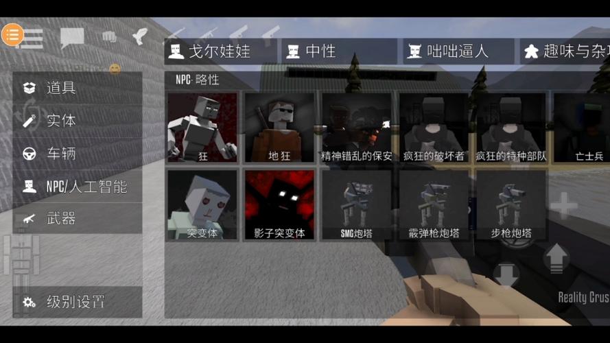 g沙盒官方正版不用实名认证