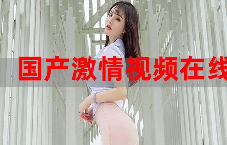 7799精品视频天天看7799精品视频天天中文最新版