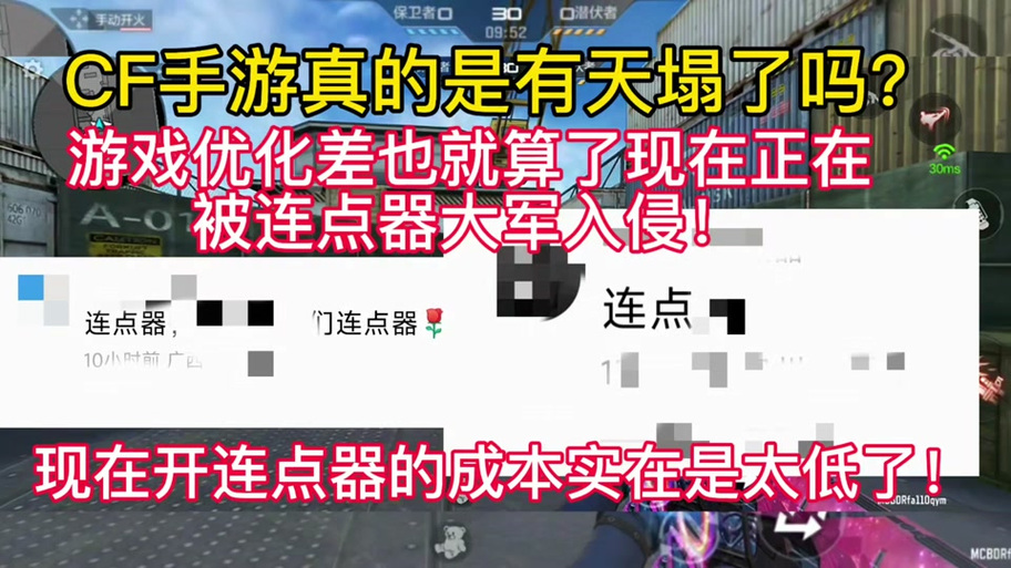 Cfm橘猫连点器无限能量破解版