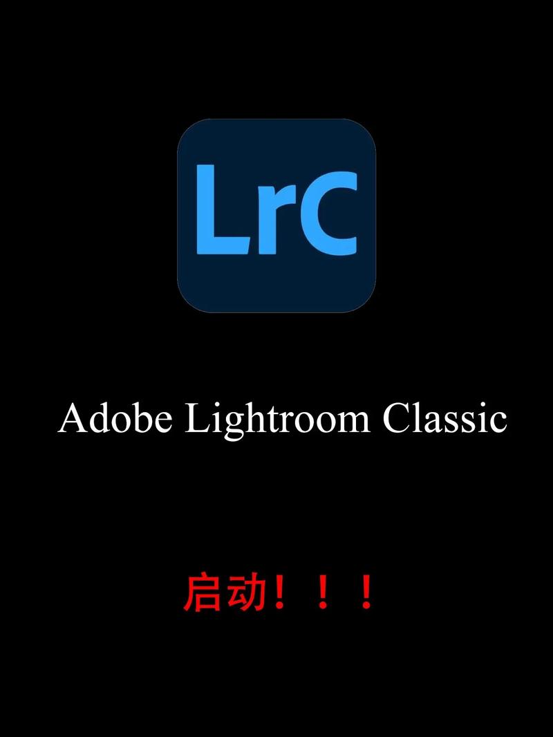 lightroom最新版破解iOS图标