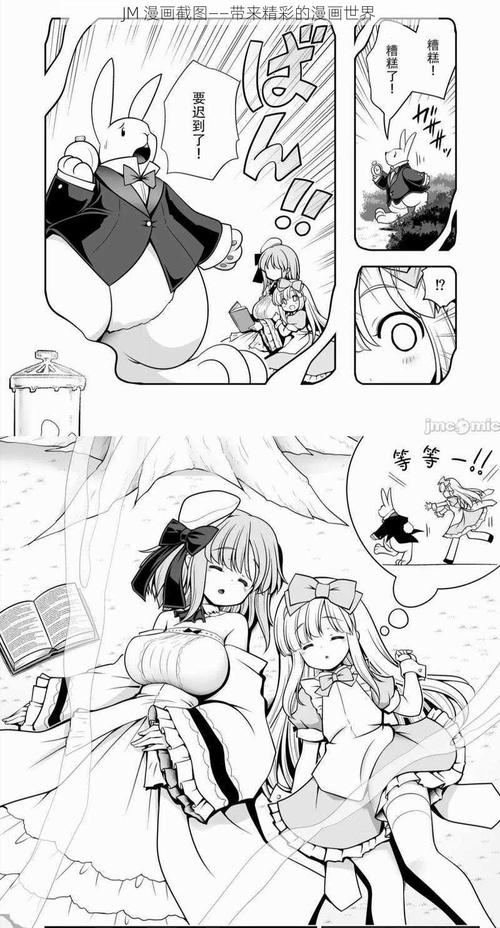 jm漫画帝国全系列正版