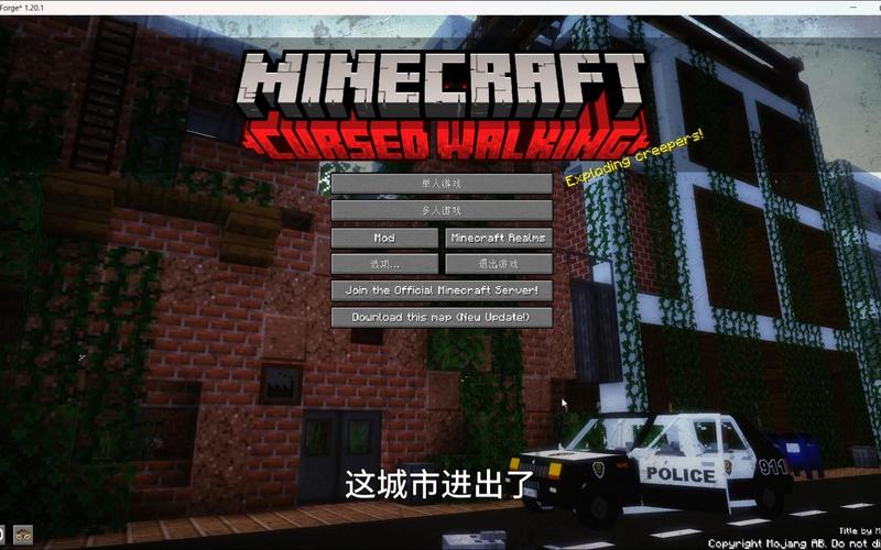 我的世界惊变100天模组我的世界惊变100天模组下载无广告版图标