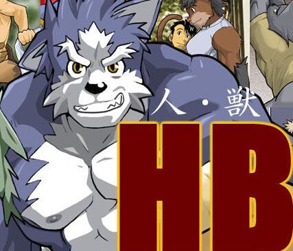 兽人漫画免费观看图标