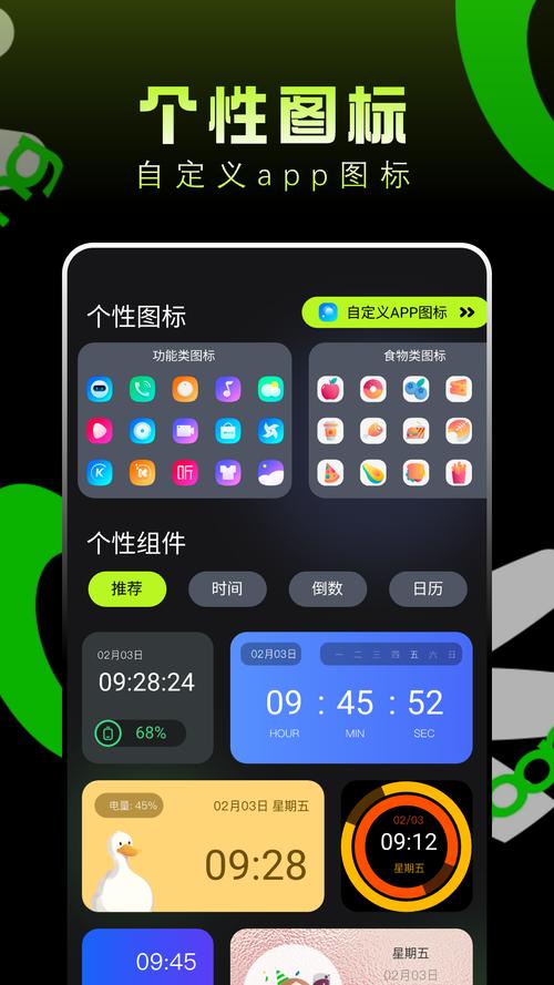 49图书库安卓版纯净版