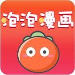 泡泡漫画的动漫视频图标