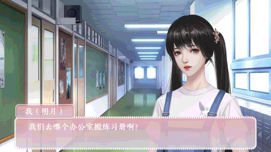 咸鱼少女翻个身完结清软游戏