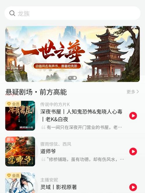 起点读书 破解版