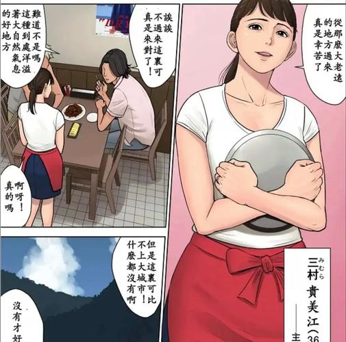 Du漫画轻量版
