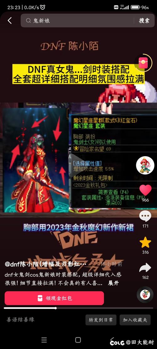 colg玩家社区dnf论坛最新章节列表