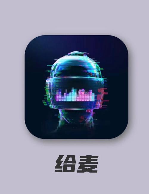 二次元ai翻唱软件手机版图标