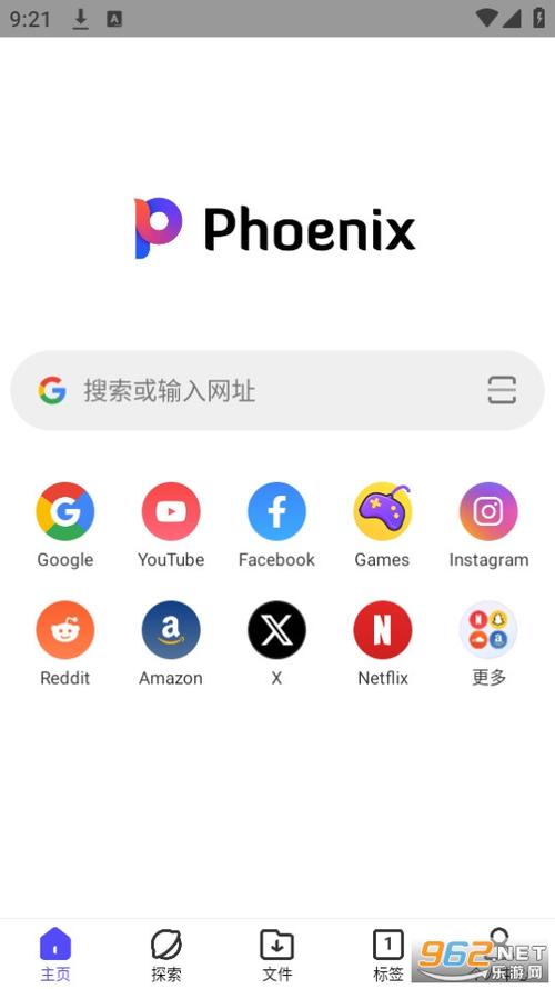 PH破解版下载官网免费旧版安卓图标