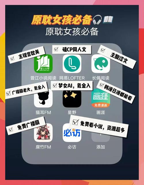 追追漫画APP下载安装app
