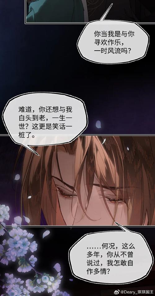 2025哔咔漫画兑换码