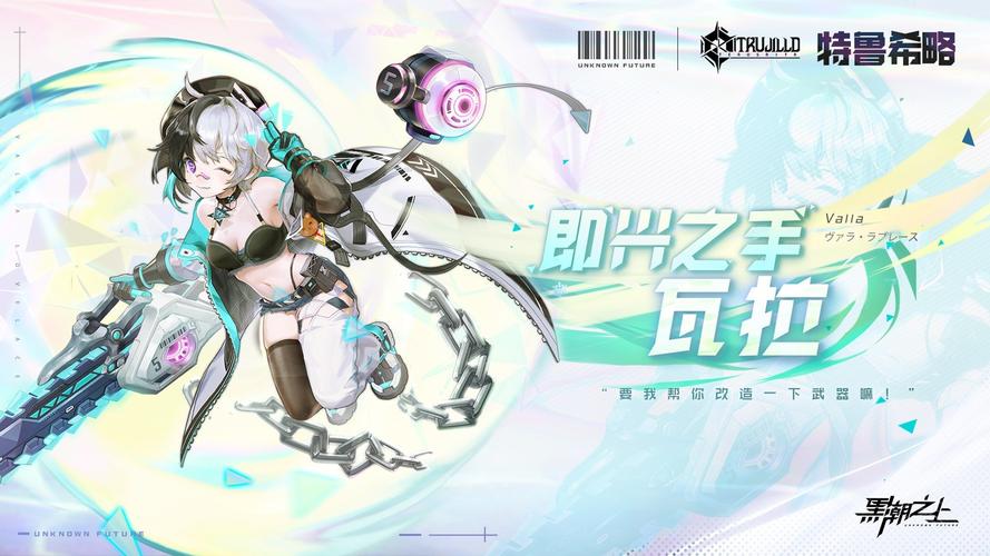 黑潮之上试玩视频极速版app截图